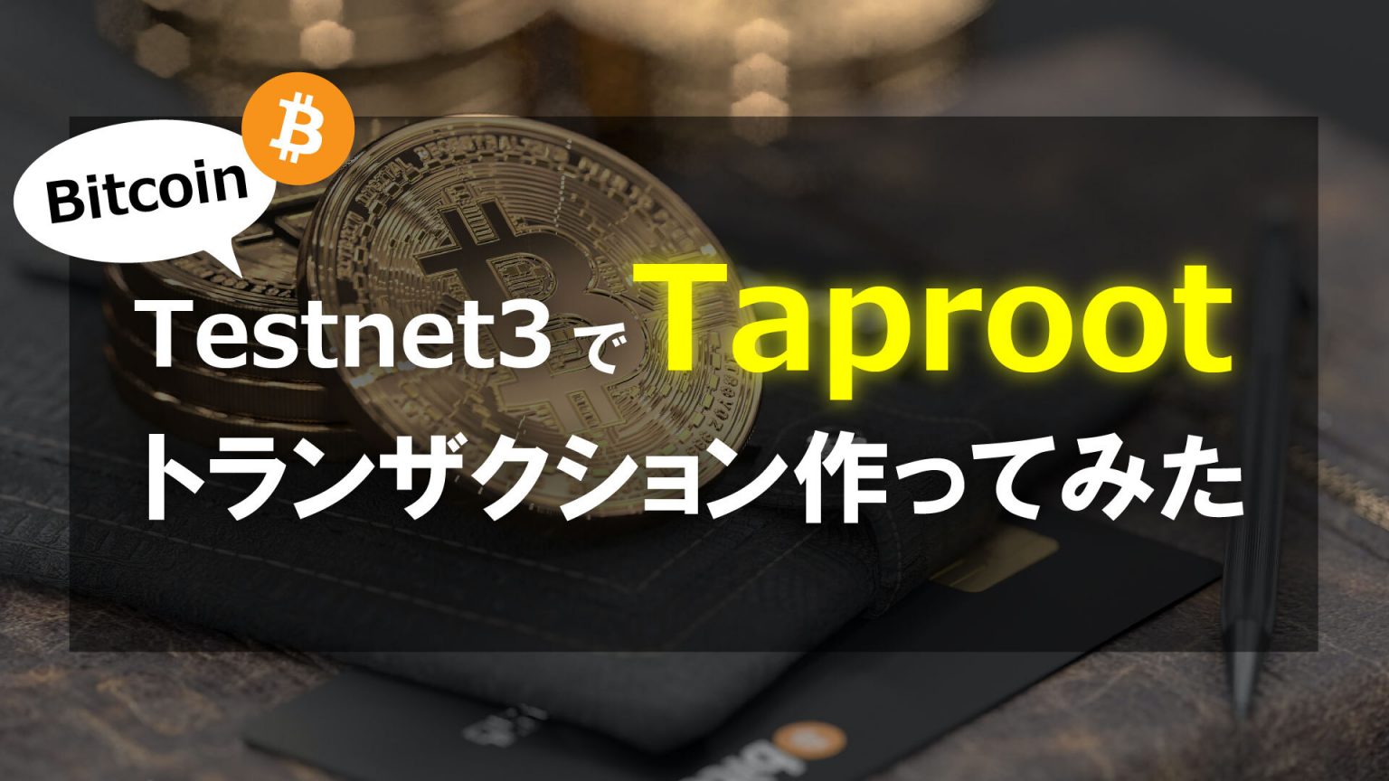 Account Abstraction とは何か？ ブロックチェーンの体験を変えるERC4337について | HashPort技術ブログ